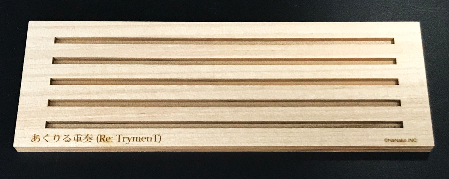 Re:TrymenT - NaNaKo株式会社